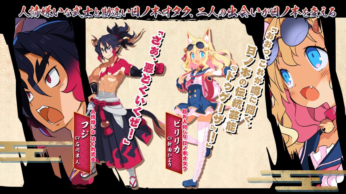 Disgaea 7 Complete announced for PS5, PS4, and Switch - Gematsu