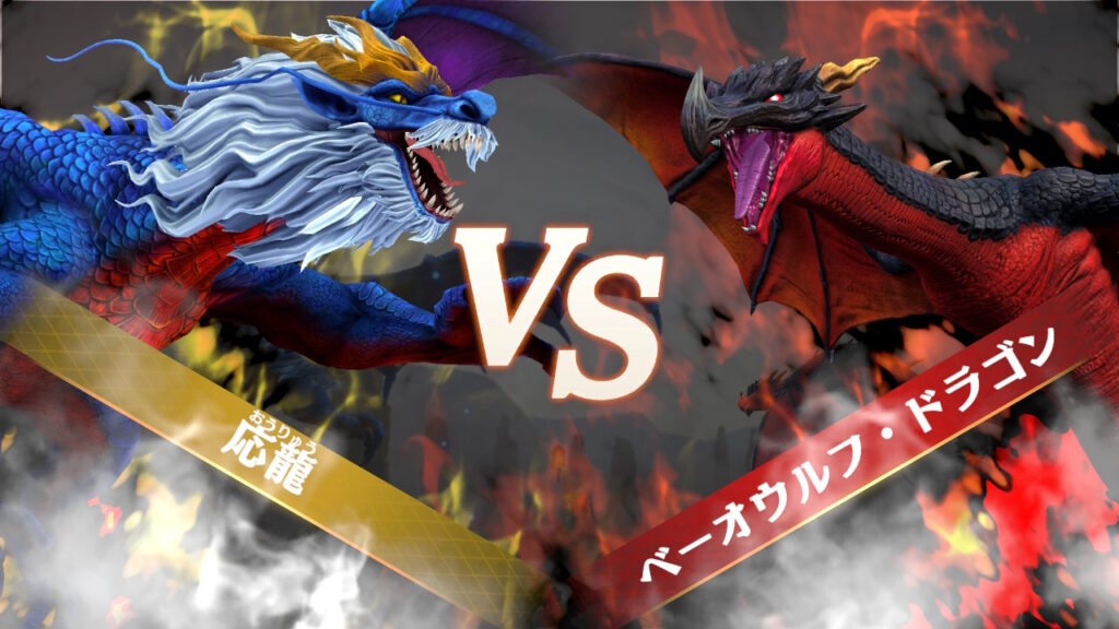 Creature battle simulation game Dragon Saikyou Ou Zukan: Battle ...