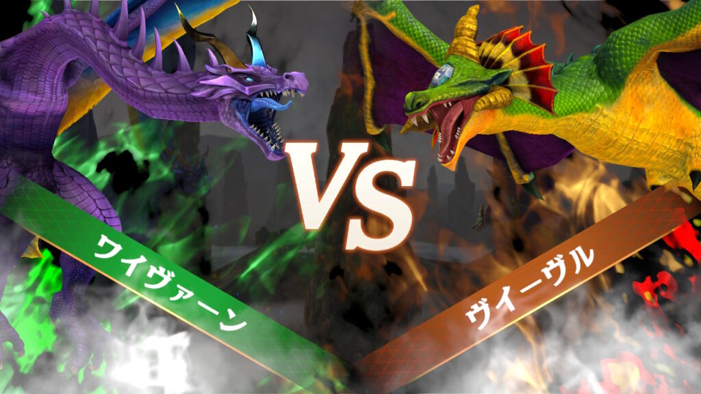 Creature battle simulation game Dragon Saikyou Ou Zukan: Battle ...