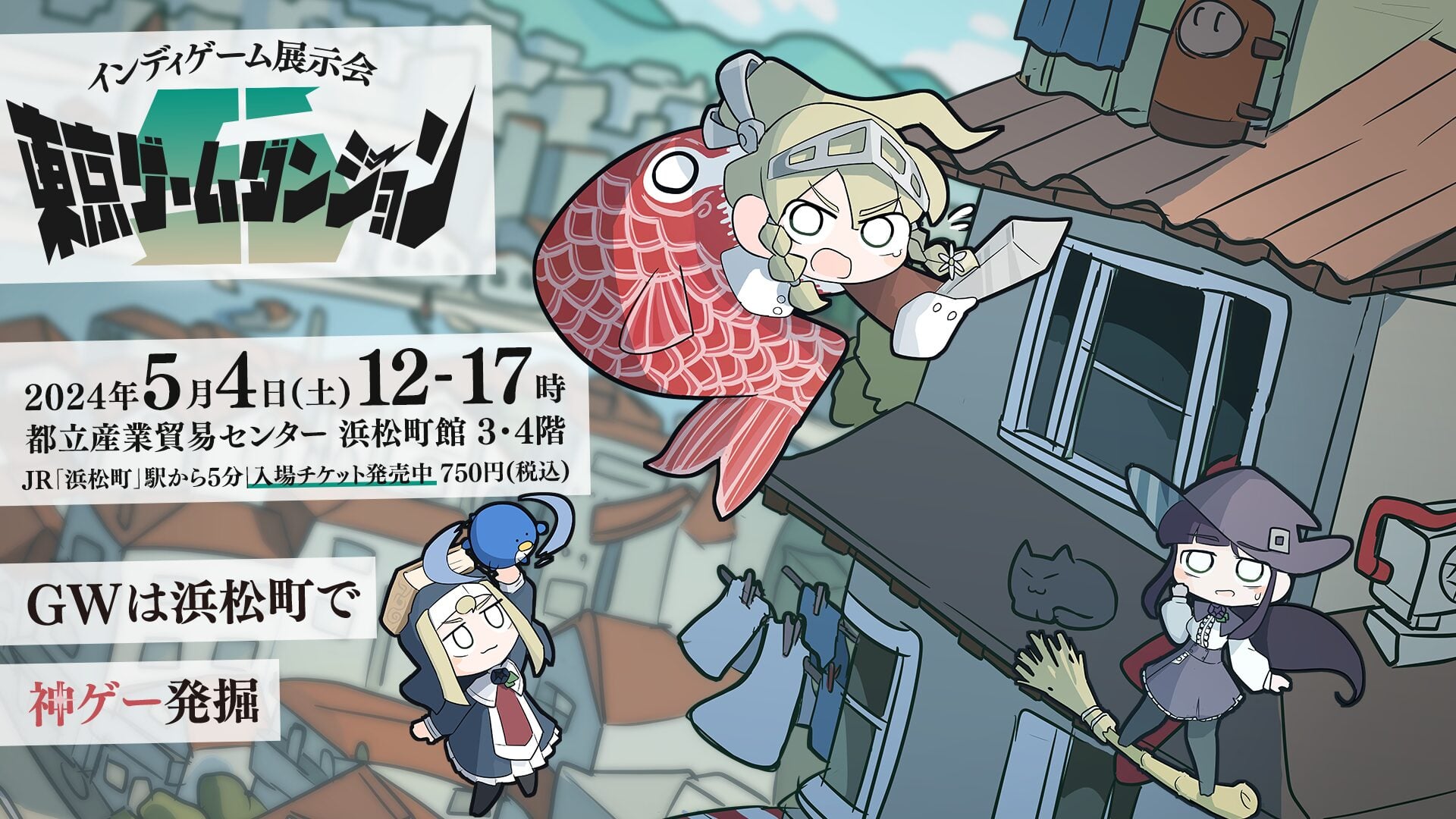 Physics-based party game Party Animals launches for PC in late 2020 ...