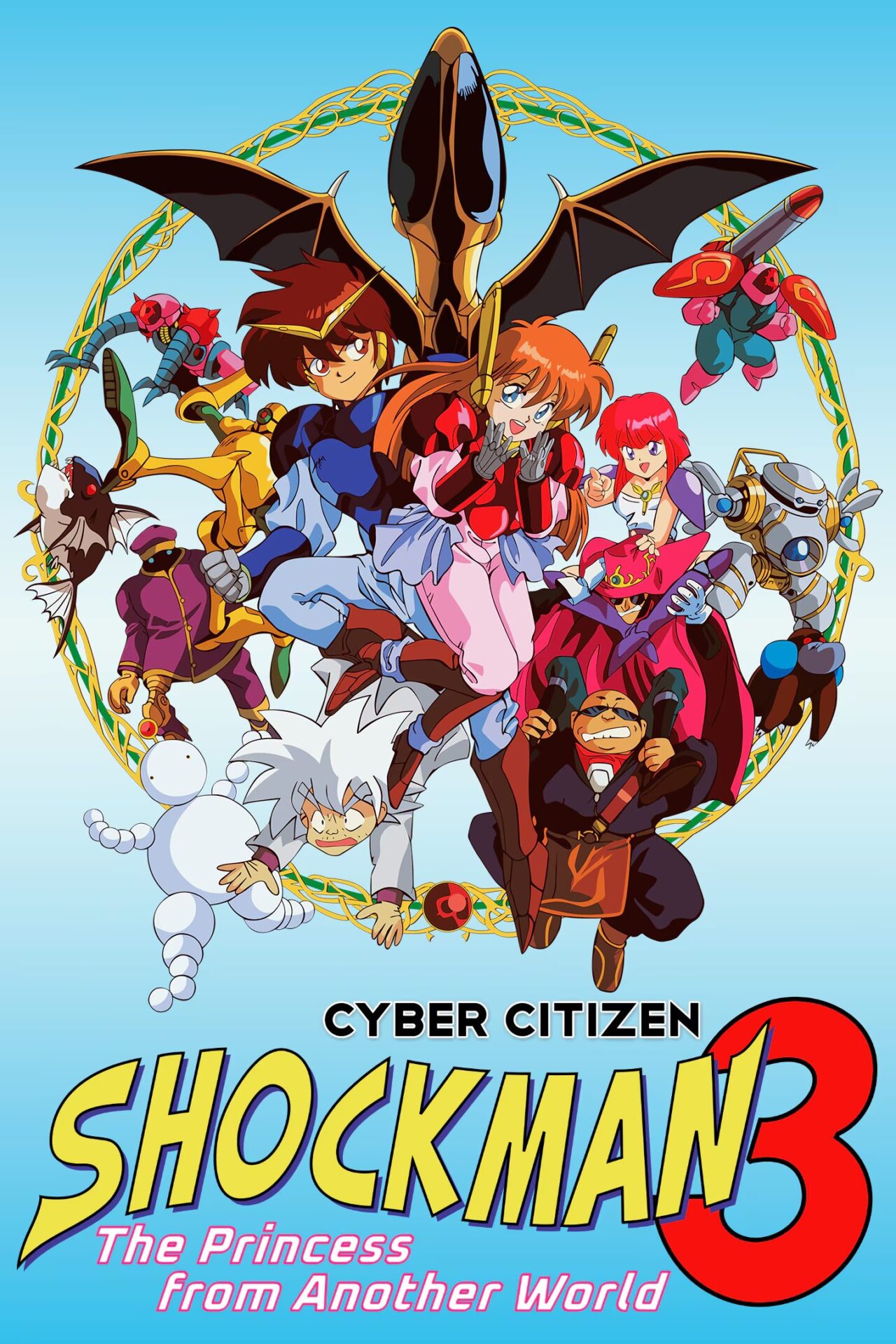 Cyber Citizen Shockman 3: The Princess from Another World - Gematsu