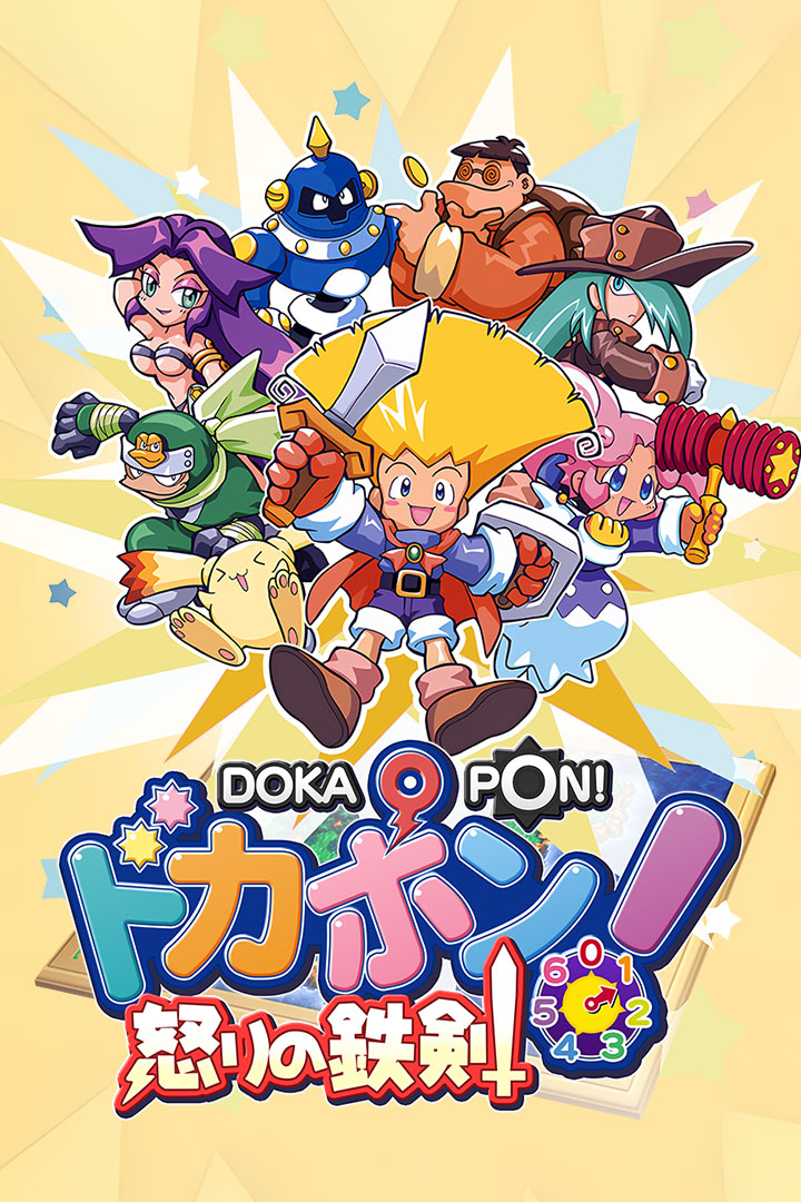 DOKAPON! Sword of Fury (2024) - Gematsu
