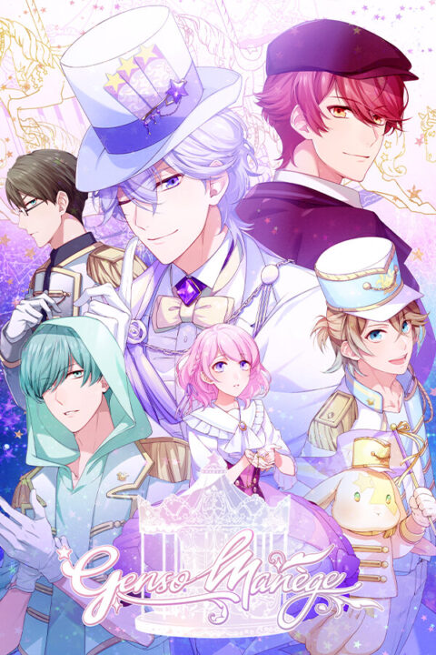 Genso Manege - Gematsu