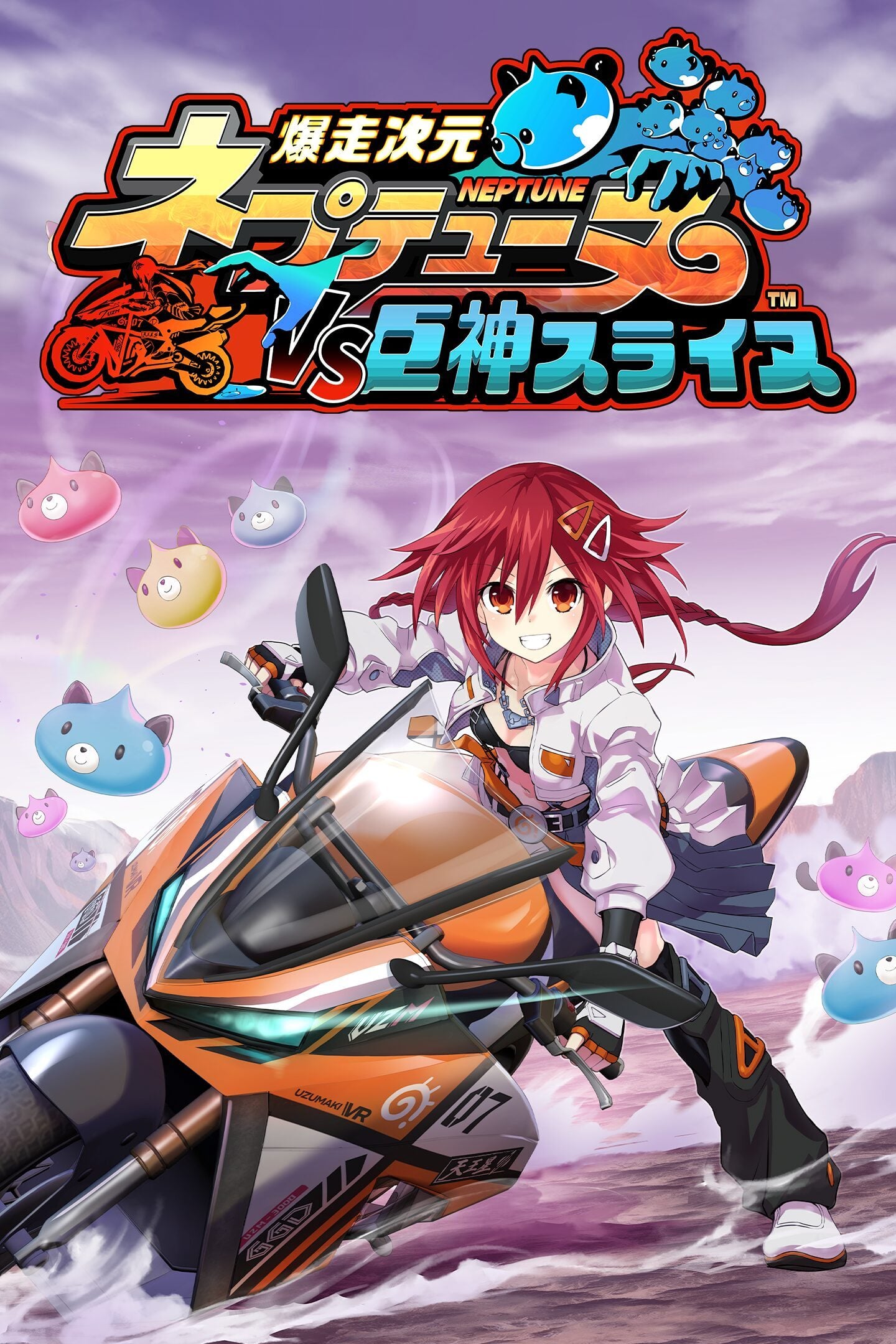 Neptunia Riders VS Dogoos - Gematsu