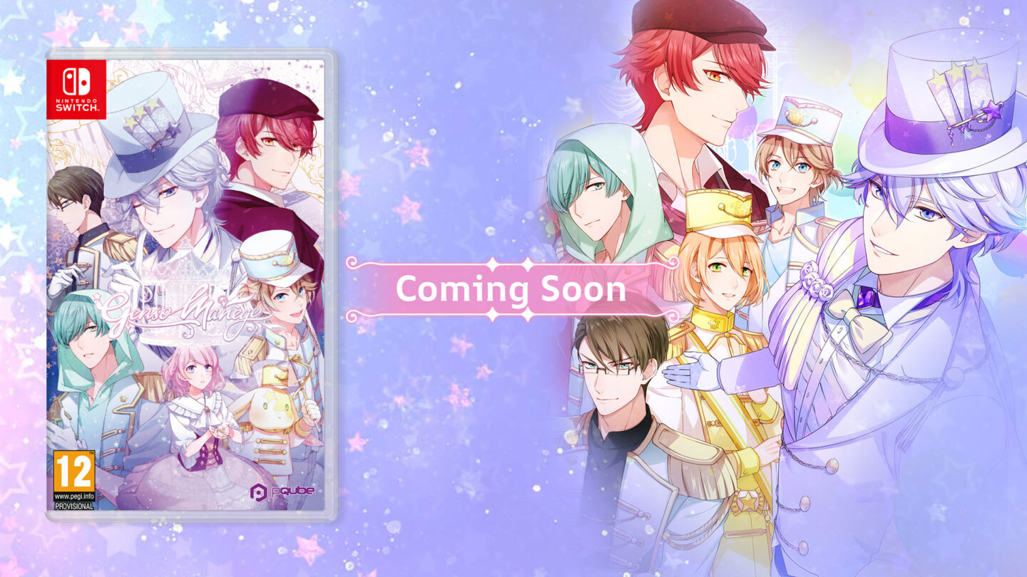 Genso Manege coming west for Switch, PC - Gematsu