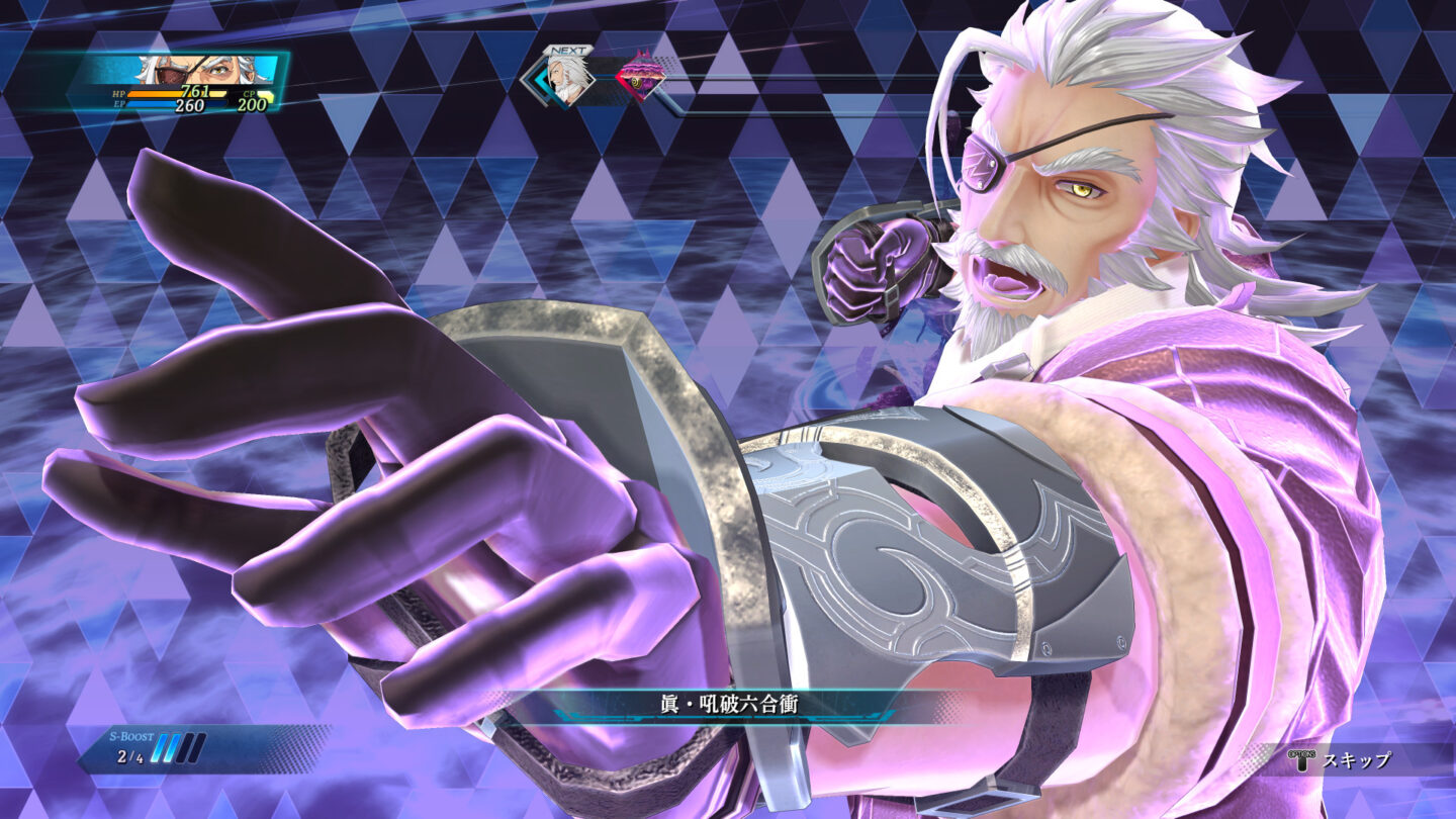 The Legend of Heroes: Kai no Kiseki - Farewell O Zemuria details ...