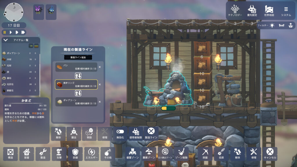 Ark of Charon launches in Early Access on July 9 - Gematsu
