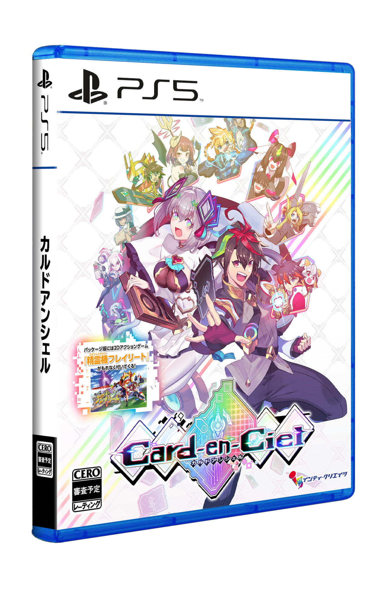 Card-en-Ciel launches October 24 - Gematsu
