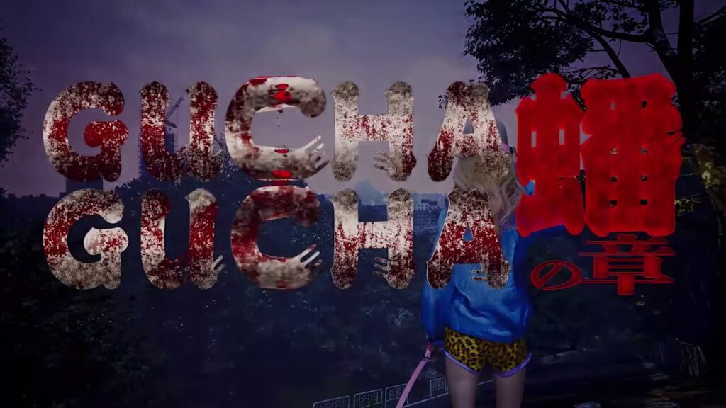 Horror adventure game BAN: The Prologue of GUCHA GUCHA for PC launches ...