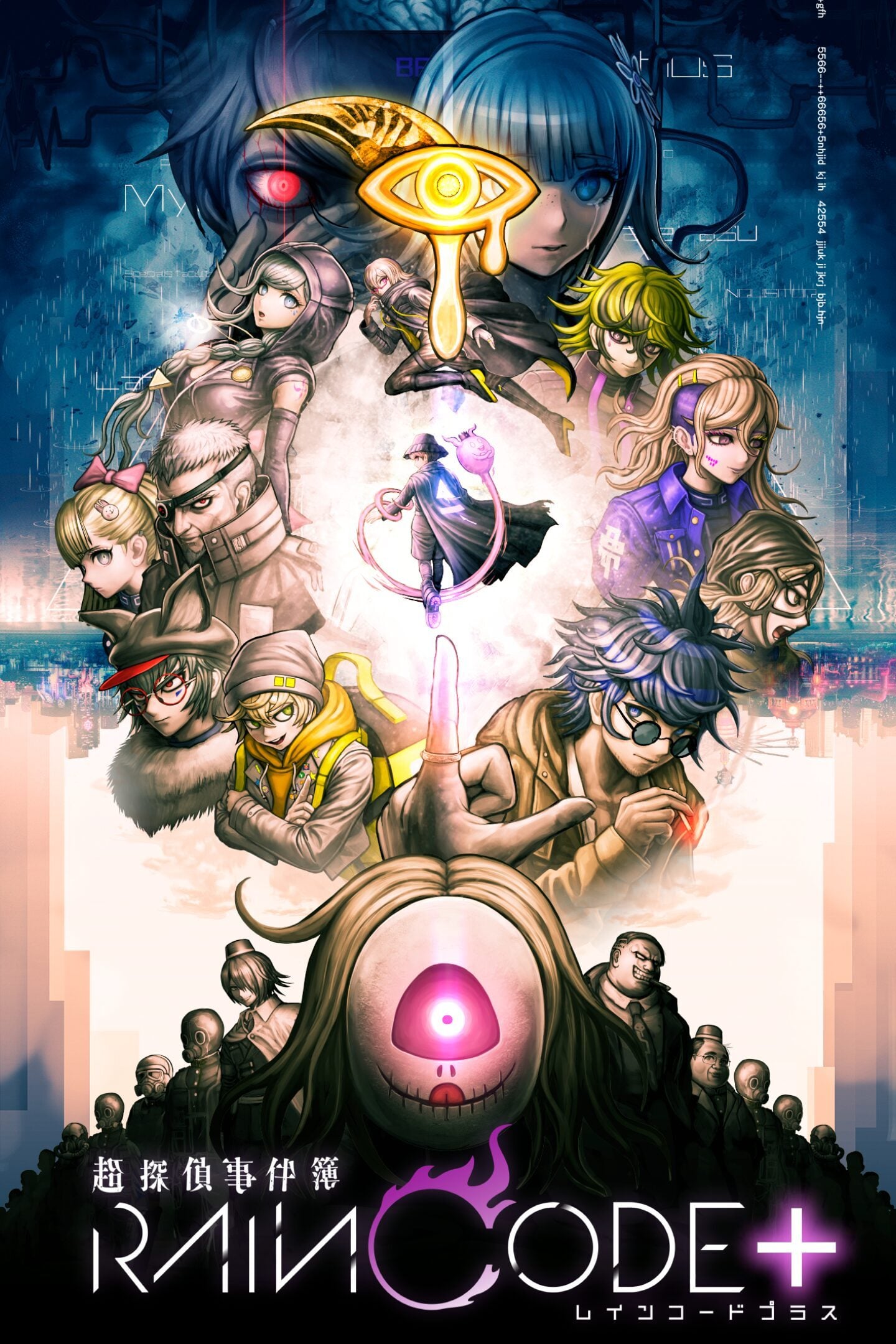 May 8, 2024 - Gematsu