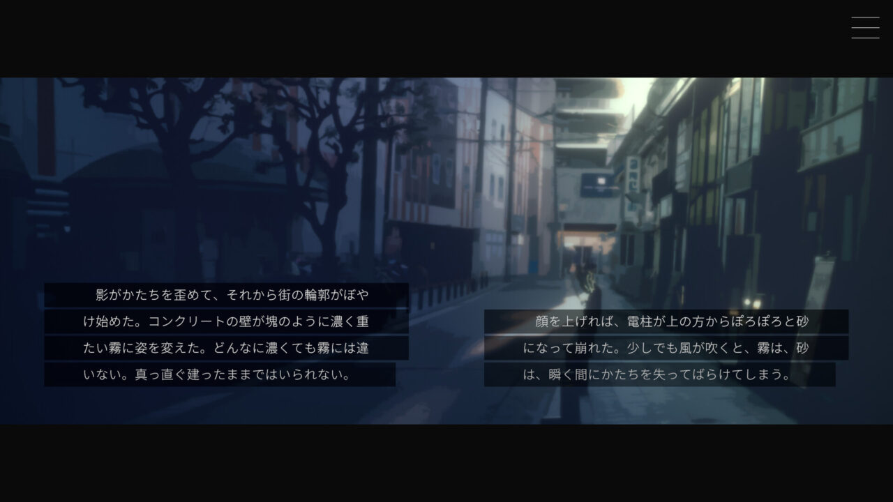 Text-based adventure game Moonless Moon announced for PC - Gematsu