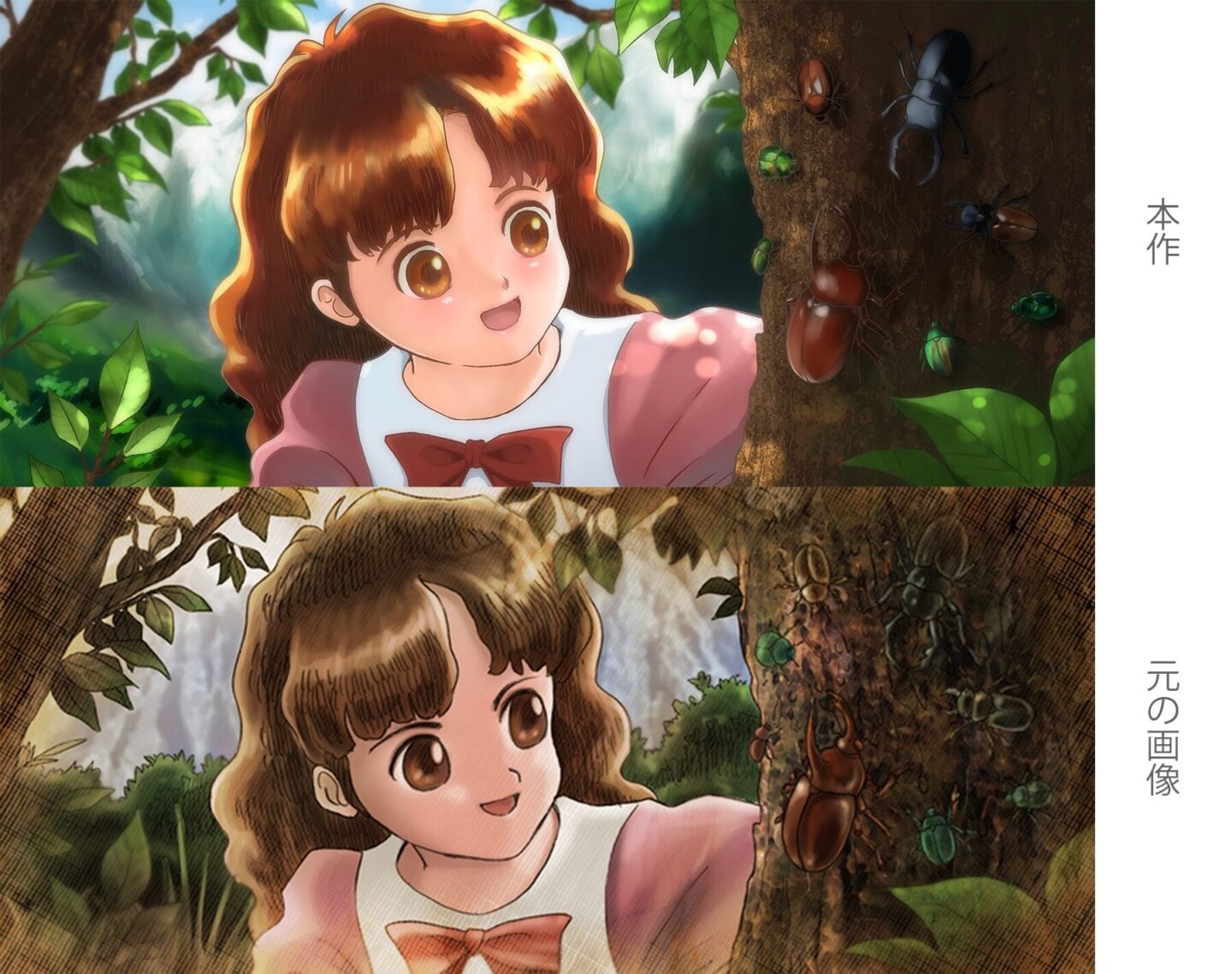 Princess Maker 2 Regeneration - Gematsu