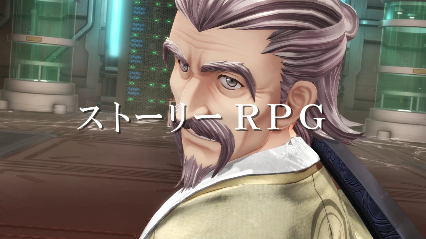 The Legend of Heroes: Kai no Kiseki - Farewell, O Zemuria web ...