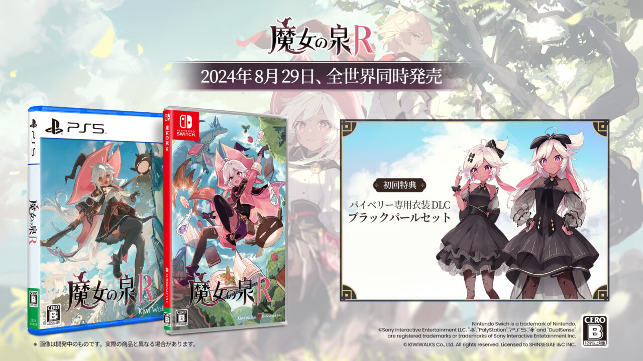 WitchSpring R for PS5, Xbox One, and Switch launches August 29 [Update ...