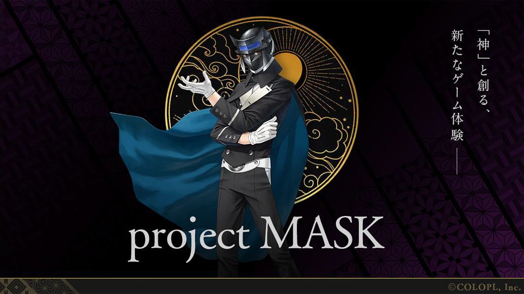 project MASK announced for iOS and Android announced - Kazuma Kaneko's ...