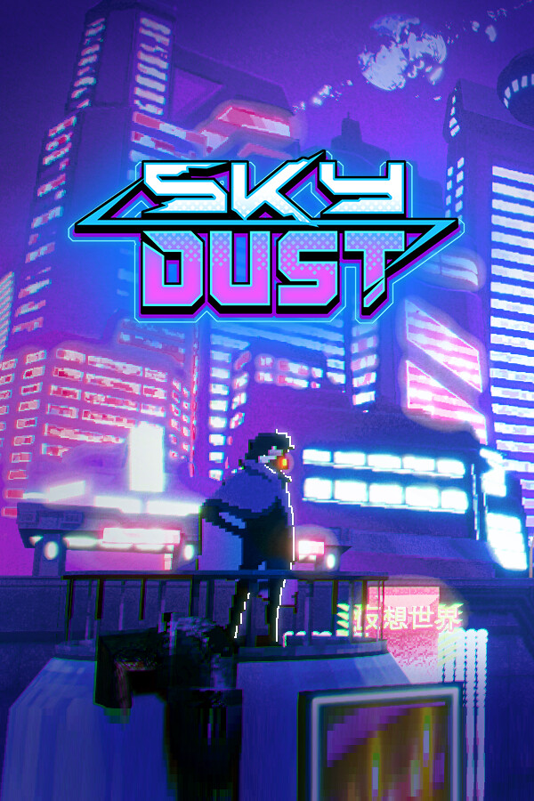 Sky Dust - Gematsu