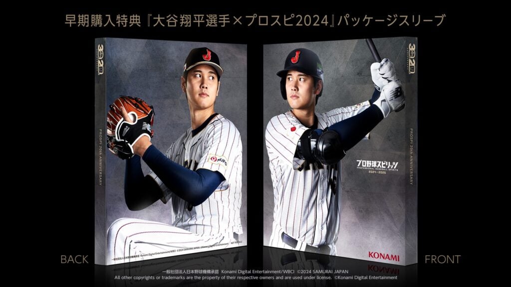 Professional Baseball Spirits 2024-2025 launches September 19 in Japan - Gematsu