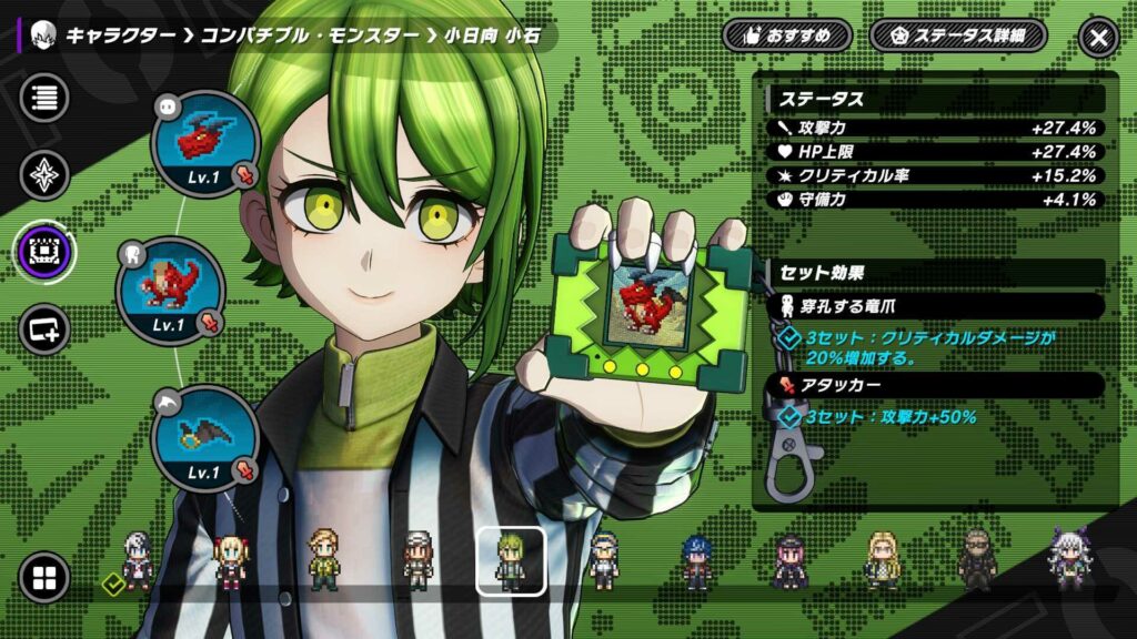 TRIBE NINE game first trailer, details, and screenshots - Gematsu