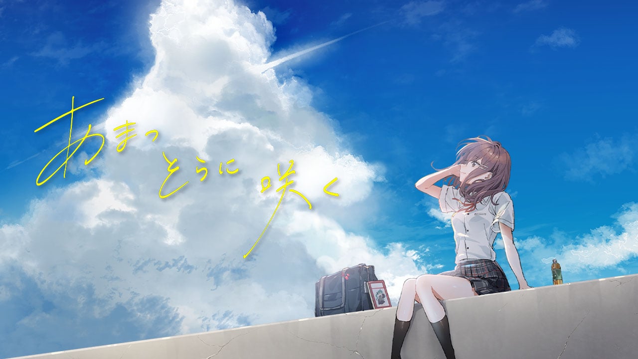 Visual novel Amatsu Sora ni Saku coming to PS4, Switch on November 28 ...