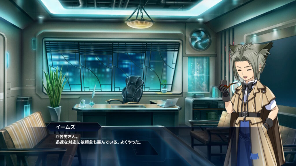 Angelian Trigger launches December 12 in Japan - Gematsu