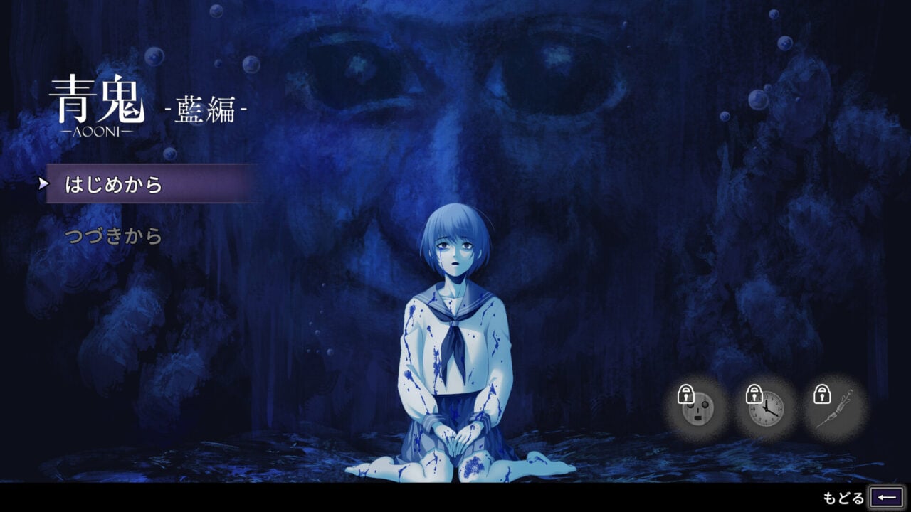 Ao Oni coming to Switch, Steam on July 26 - Gematsu