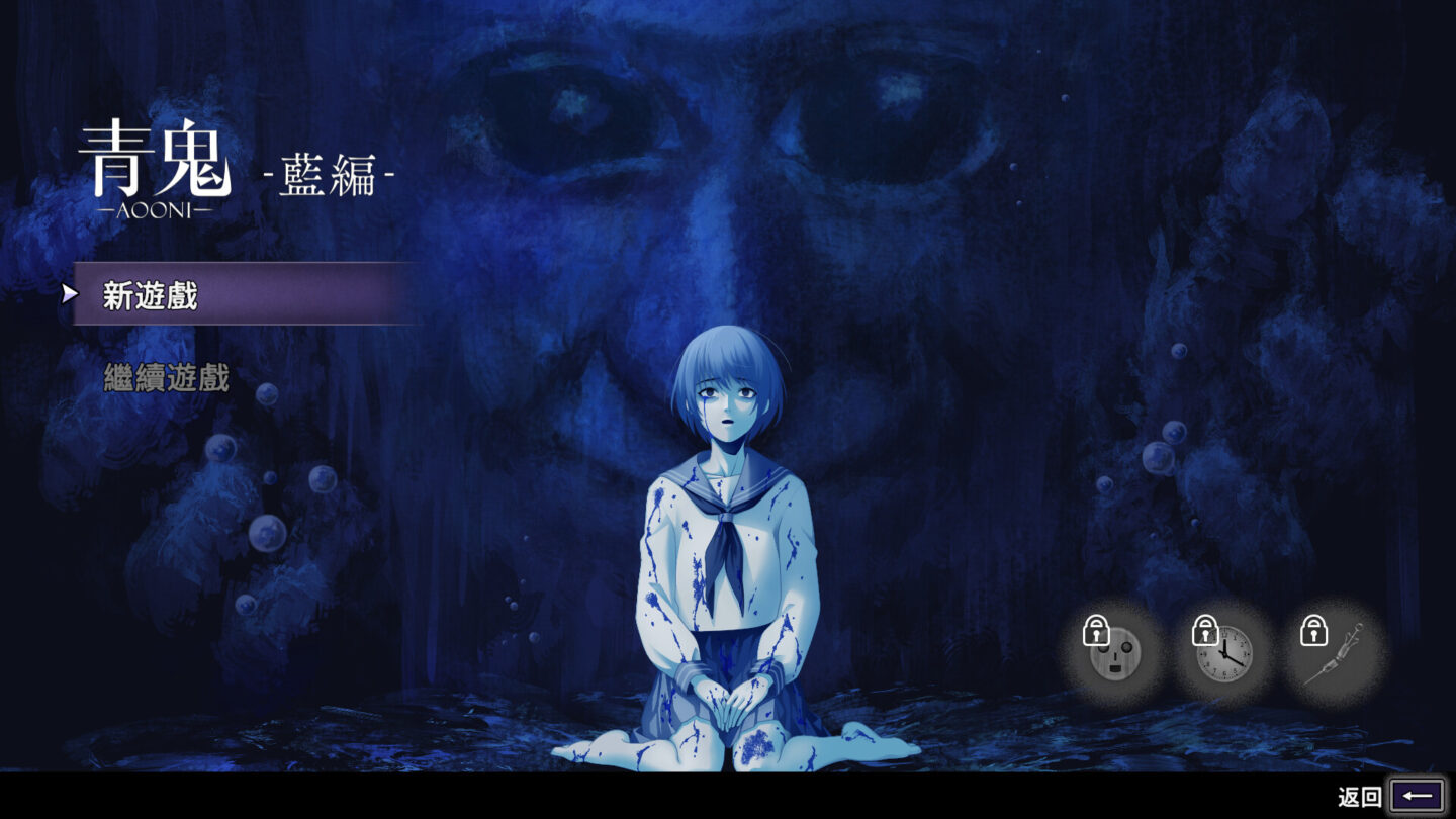 Ao Oni coming to Switch, Steam on July 26 - Gematsu