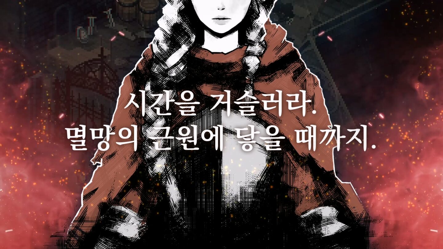 Soulslike action RPG Chrono Sword to be published by CFK - Gematsu