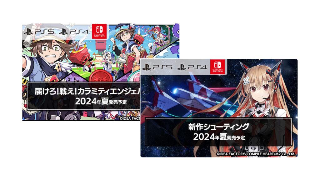 Todokero! Tatakae! Calamity Angels and Compile Heart x M2 shoot ’em up ...