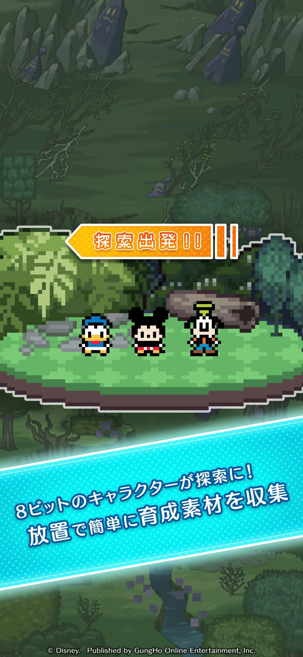 GungHo Online Entertainment announces Disney Pixel RPG for iOS, Android ...