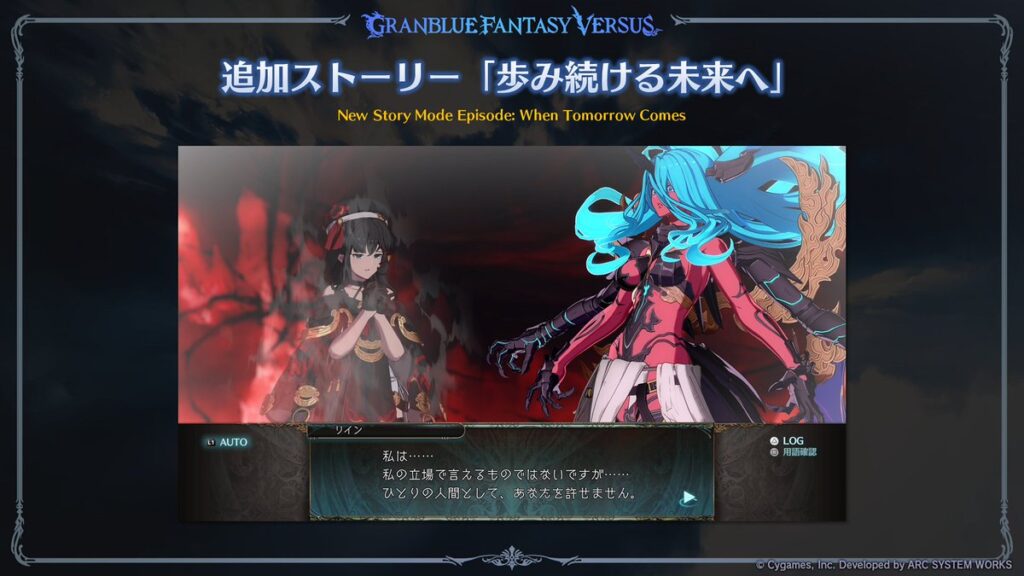 Granblue Fantasy Versus: Rising version 1.50 update adds new Story Mode episode, mini-games ...