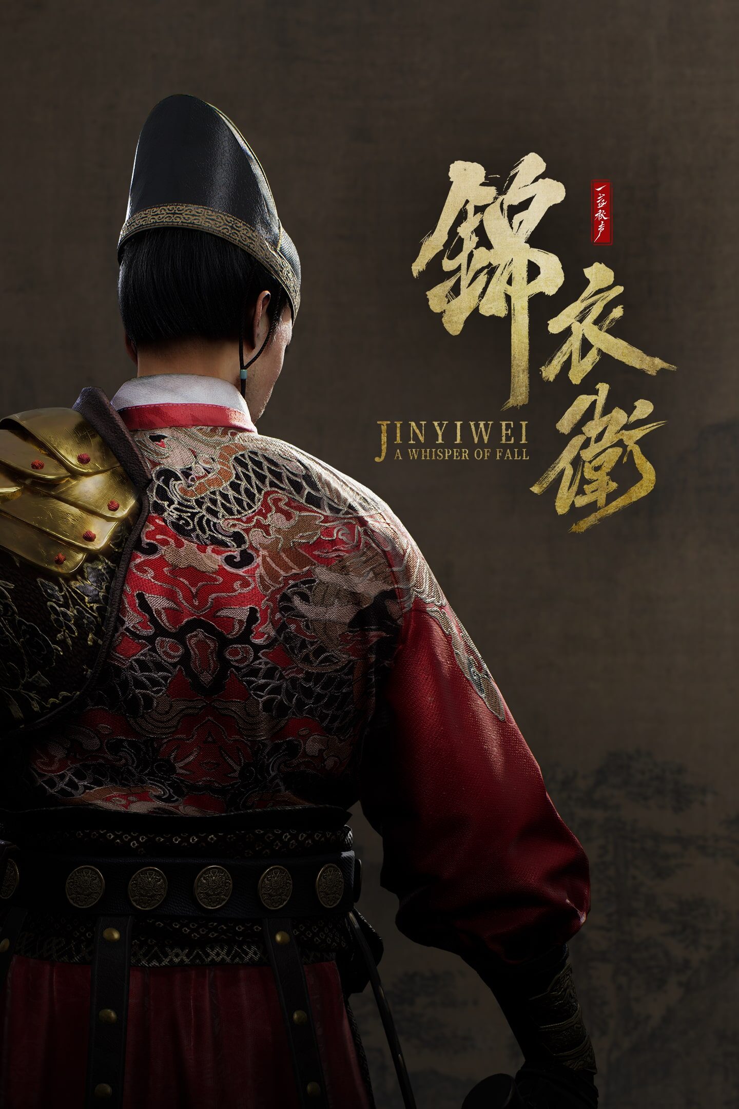 A Whisper of Fall: Jinyiwei - Gematsu