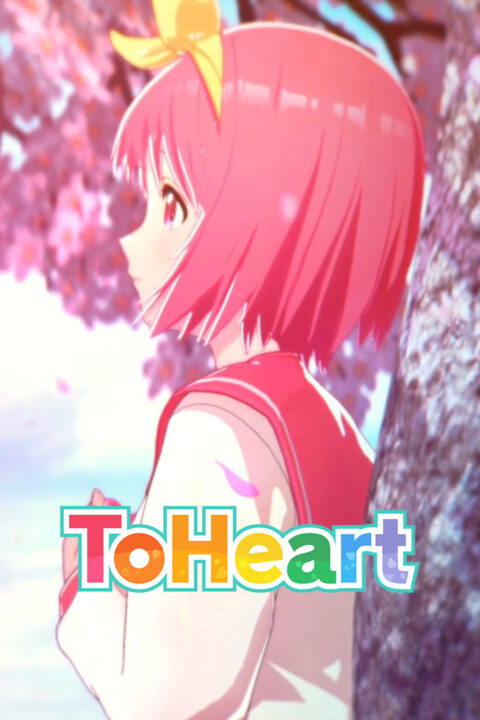 ToHeart (2025) - Gematsu