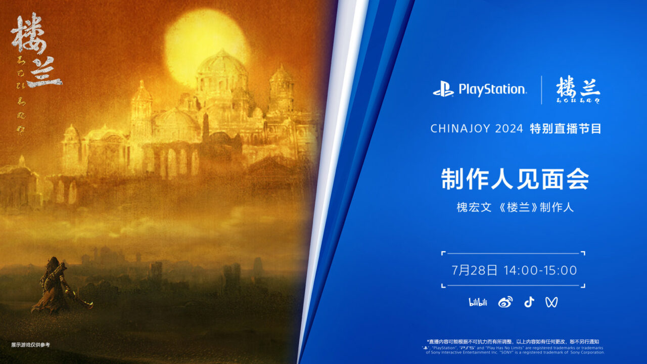 PlayStation China Hero Project action adventure game Loulan announced ...