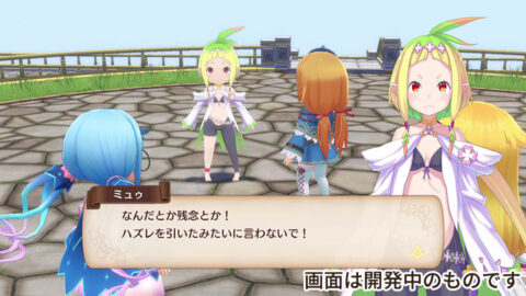 Madou Monogatari: Fia and the Mysterious School first trailer, details ...
