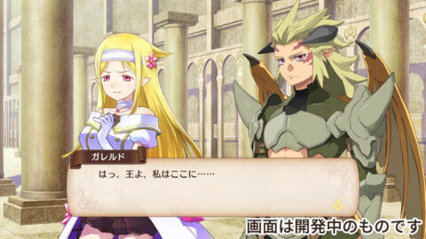 Madou Monogatari: Fia and the Mysterious School first trailer, details ...