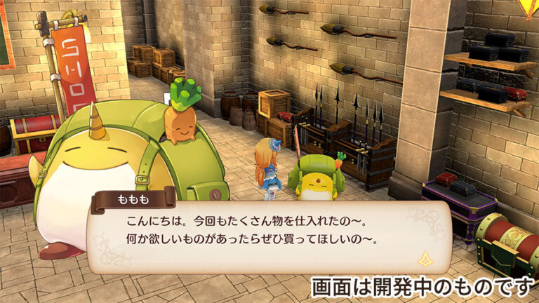 Madou Monogatari: Fia and the Mysterious School first trailer, details ...