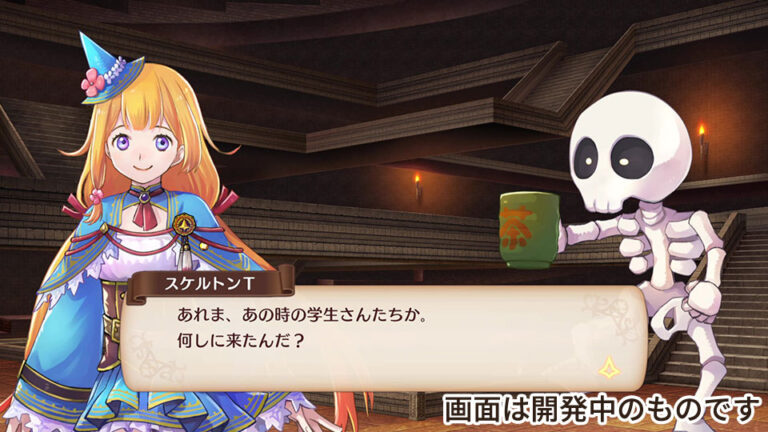 Madou Monogatari: Fia and the Mysterious School first trailer, details ...