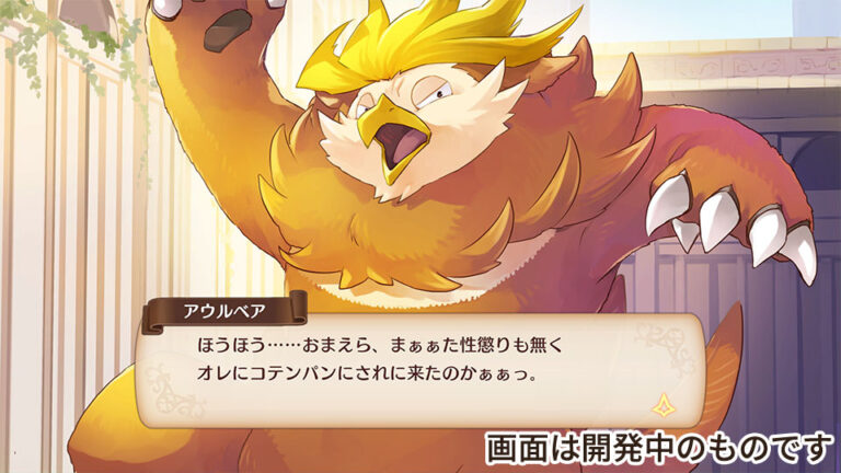 Madou Monogatari: Fia and the Mysterious School first trailer, details ...