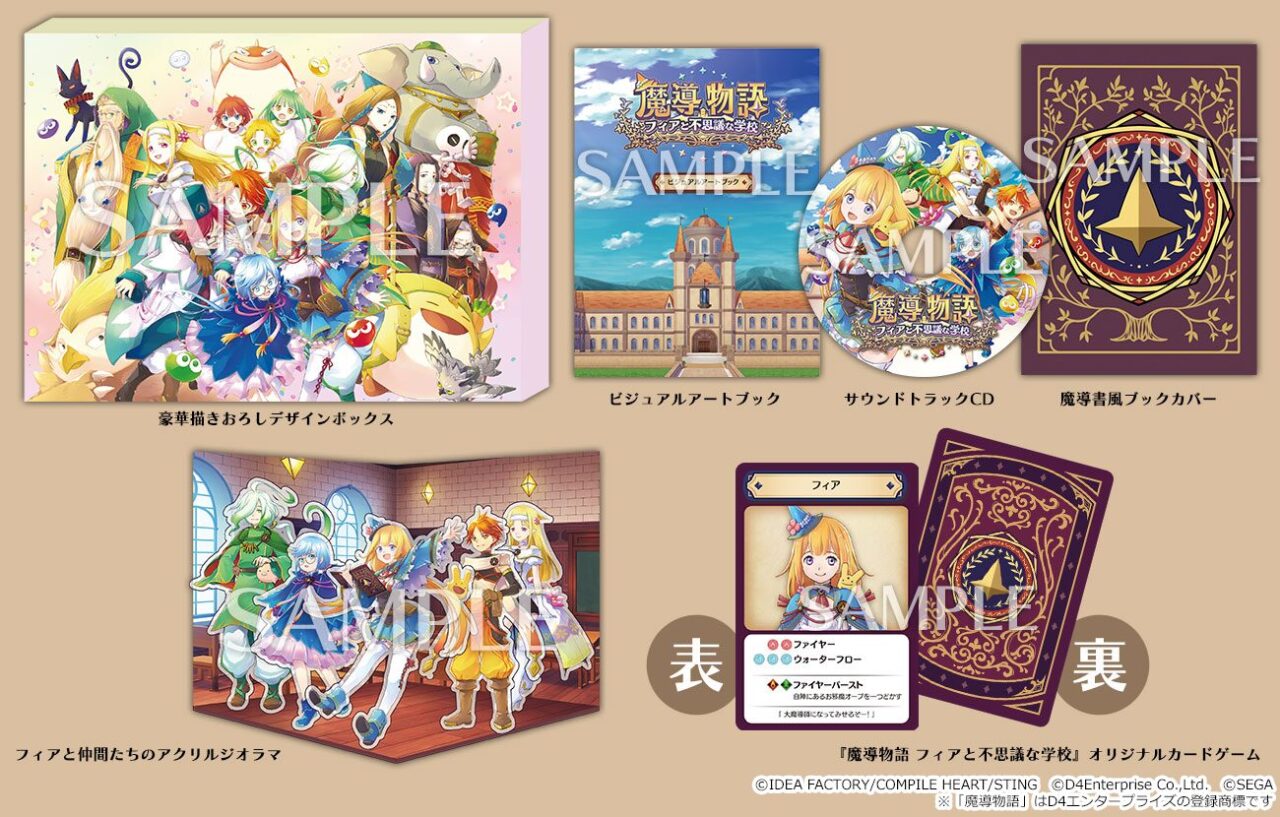 Madou Monogatari: Fia and the Mysterious School first trailer, details ...