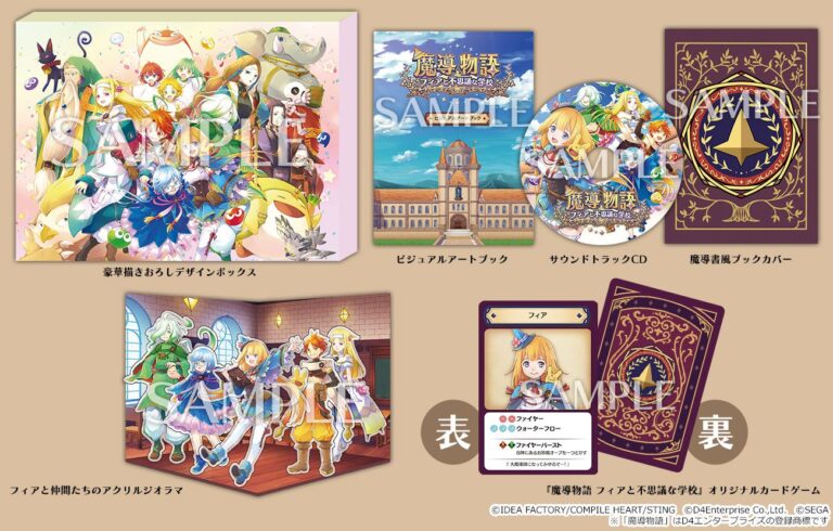 Madou Monogatari: Fia and the Mysterious School first trailer, details ...