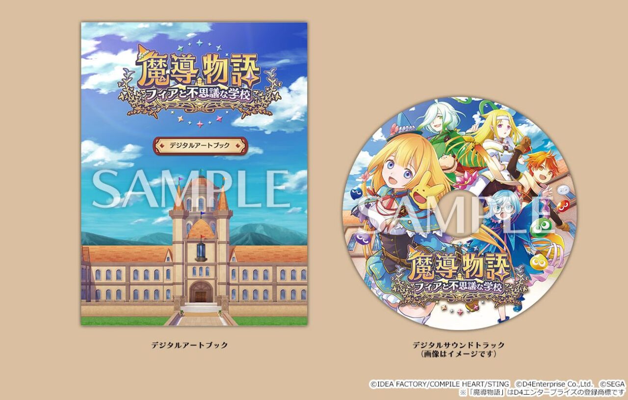 Madou Monogatari: Fia and the Mysterious School first trailer, details ...
