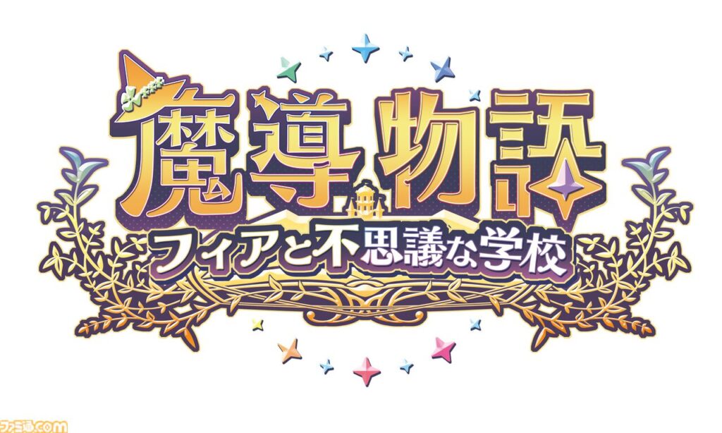 Madou Monogatari: Fia and the Mysterious School launches November 28 in ...