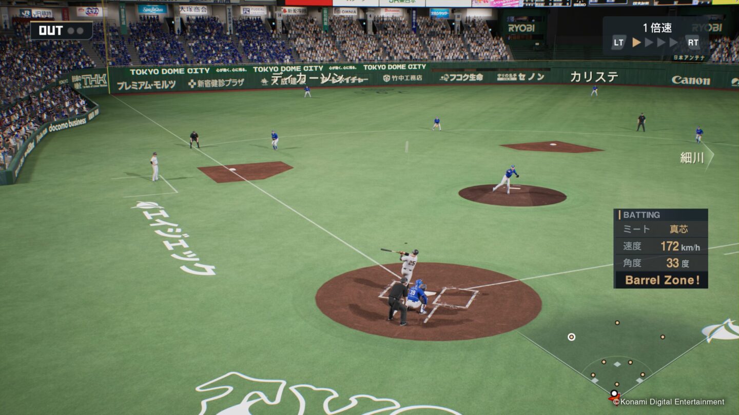 Professional Baseball Spirits 2024-2025 - Gematsu