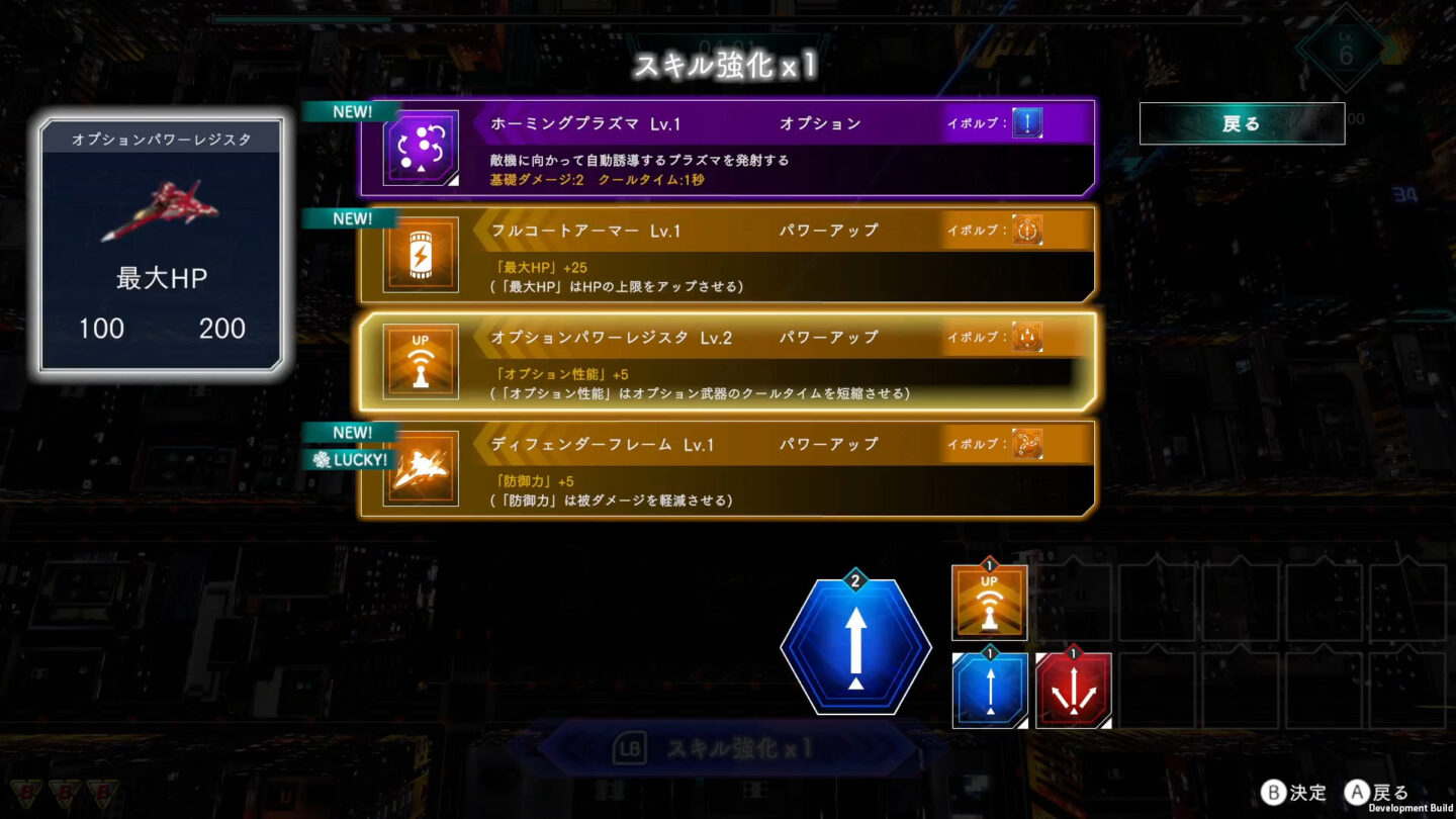 Twin-stick shoot ’em up Raiden NOVA announced for PS5, PS4, and Switch - Gematsu