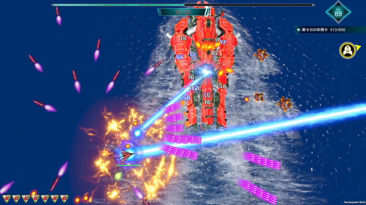 Raiden NOVA - Gematsu