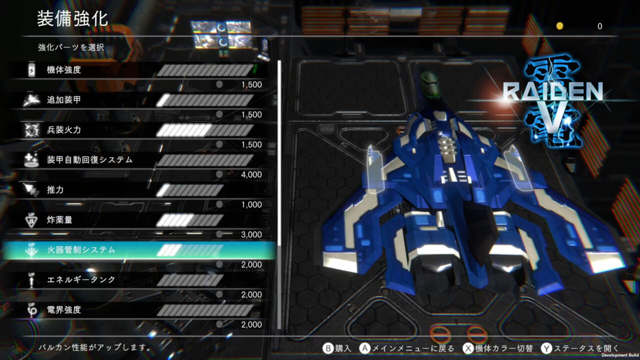 Twin-stick shoot ’em up Raiden NOVA announced for PS5, PS4, and Switch ...