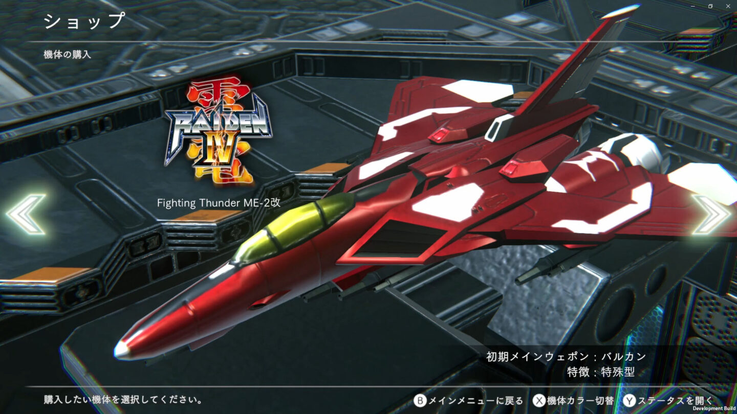 Twin-stick shoot ’em up Raiden NOVA announced for PS5, PS4, and Switch - Gematsu