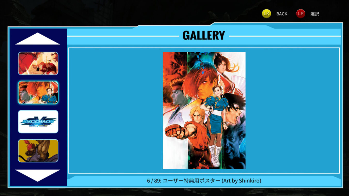 SNK vs. Capcom: SVC CHAOS announced for PS4, Switch, and PC - Gematsu