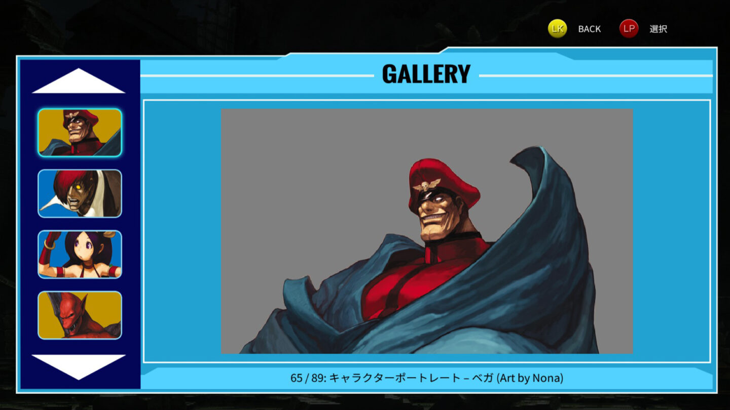 SNK vs. Capcom: SVC CHAOS announced for PS4, Switch, and PC - Gematsu