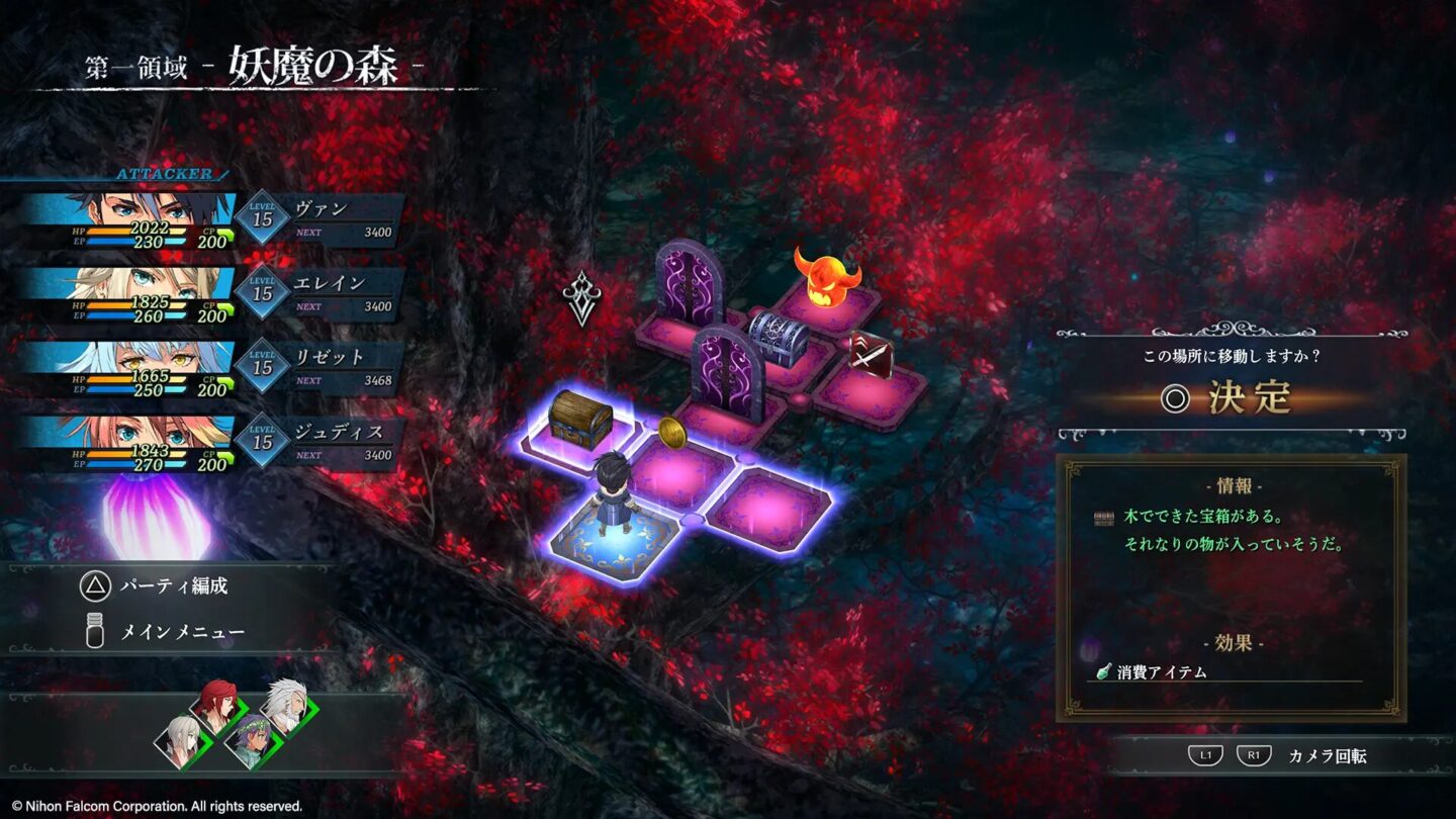 The Legend of Heroes: Kai no Kiseki - Farewell, O Zemuria details Grim Garten - Gematsu